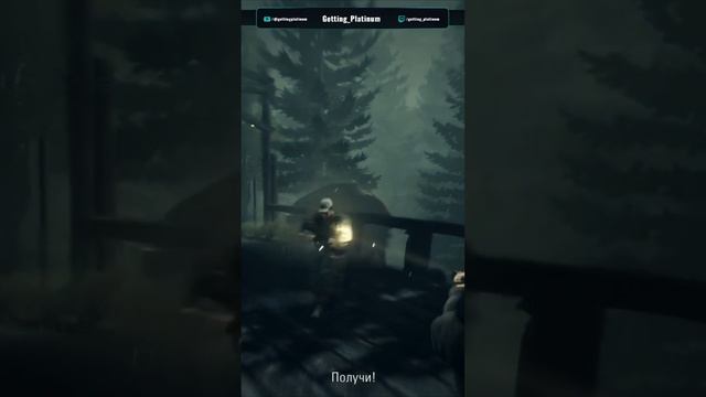 Пей кофе, слепи фонариком! | Alan Wake Remastered