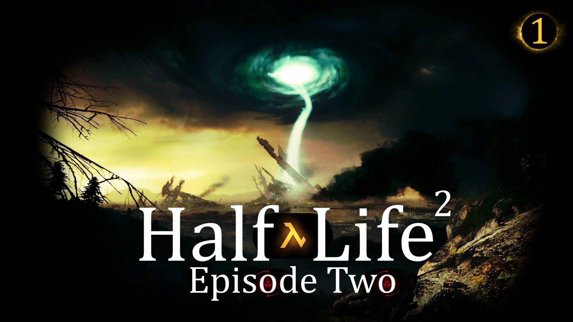 Прохождение игры Half-Life 2: Episode Two (Период полураспада 2: Второй эпизод) серия 1