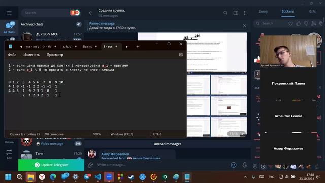 444 осень разбор ВОШ 2024