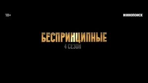 Промокоды Кинопоиск