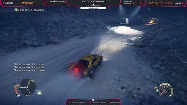 Mad Max (Безумный Макс) прохождение (14 серия)