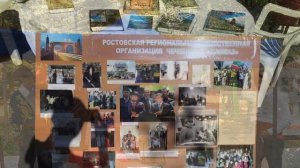 Ростов Многонациональный 2017