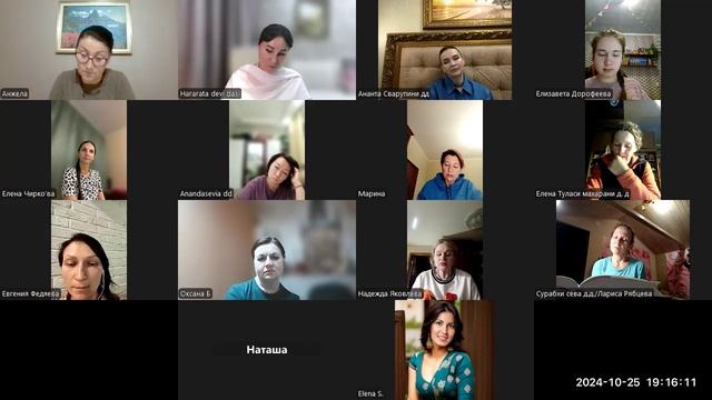 СЛАВА ГОСПОДУ НИТЬЯНАНДЕ . Ади. г 5.т 156-235