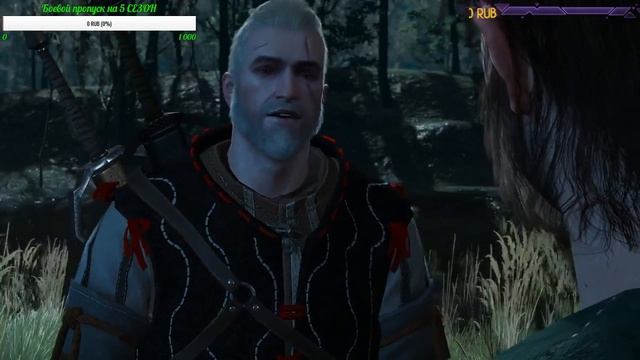 Ведьмак 3 Дикая Охота продолжение #2