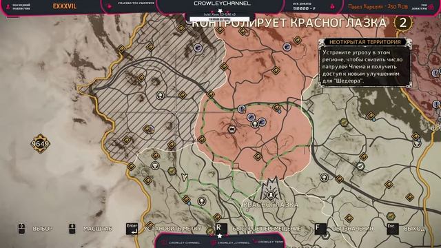 Mad Max (Безумный Макс) прохождение (11 серия)