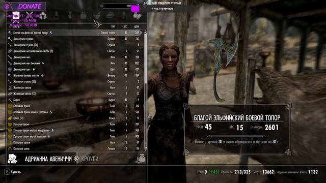 The Elder Scrolls V: Skyrim ►НАМ НУЖНО БОЛЬШЕ ЗОЛОТА