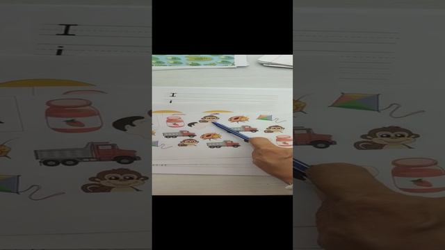 I g k буквы