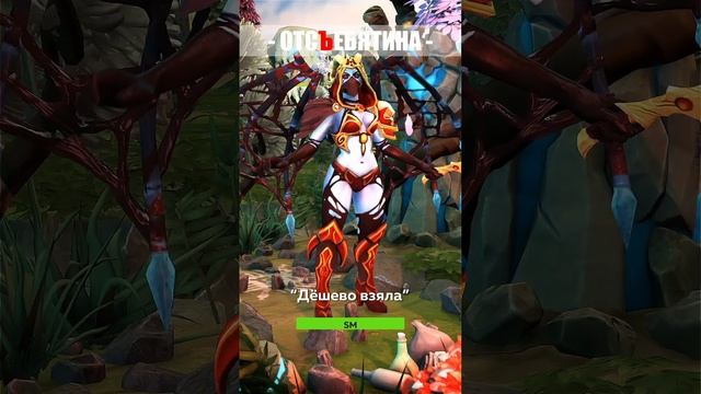 Отсебятина в озвучке DOTA 2 Queen of Pain  #queen #of #pain #qop #dota2 #powerbicat