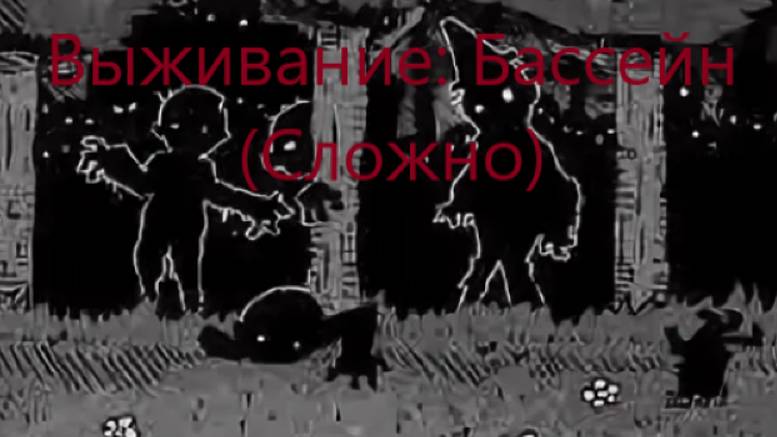 Растения против зомби. Прохождение выживания: бассейн (СЛОЖНО)