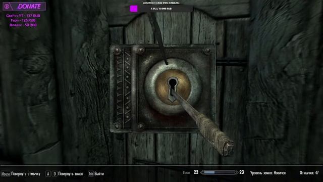 The Elder Scrolls V: Skyrim ► СТРАЖИ РАССВЕТА