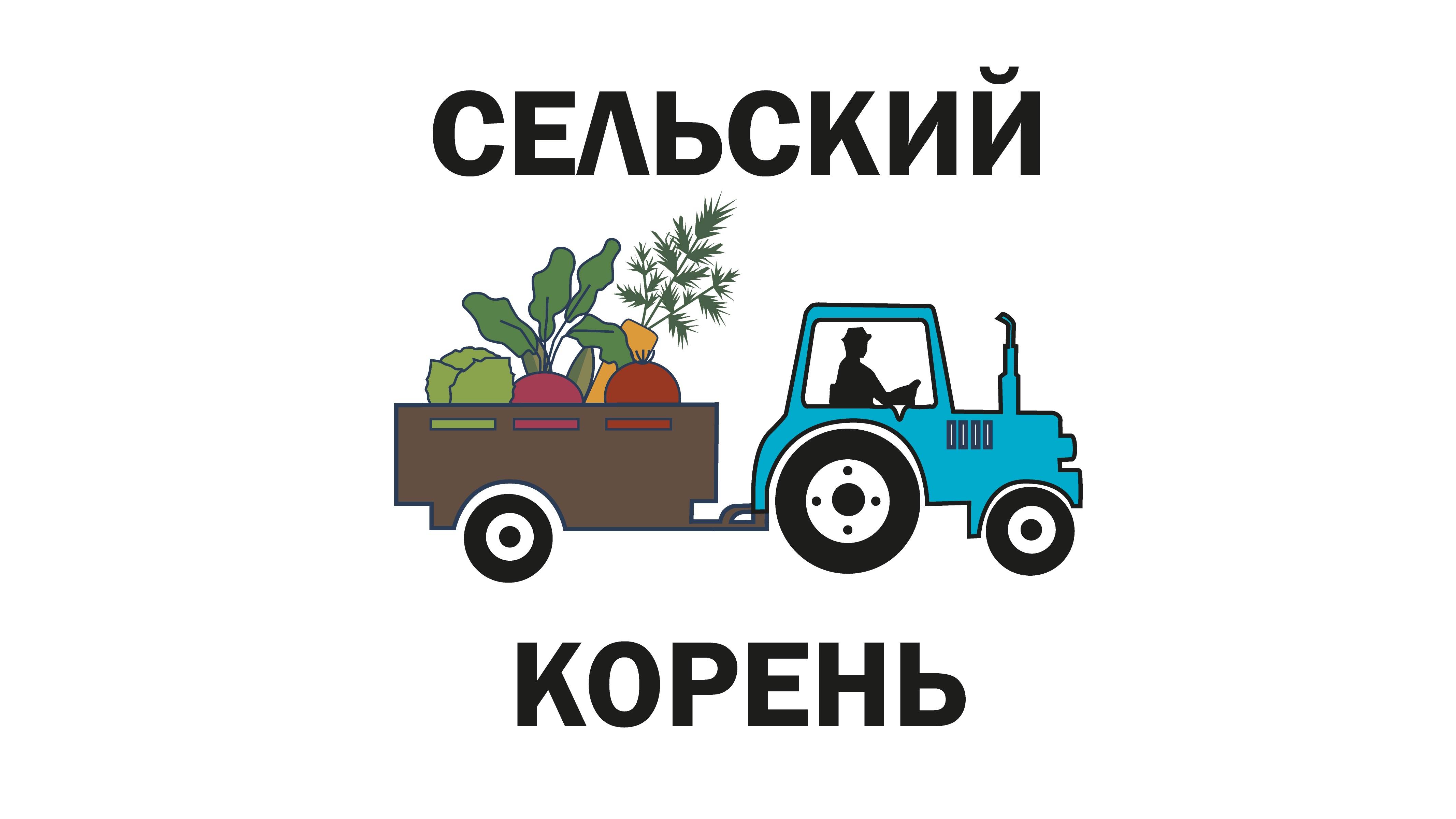 Начало