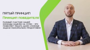 ПРИНЦИПЫ И СЕКРЕТЫ УСПЕШНОГО СПИСАНИЯ ДОЛГОВ