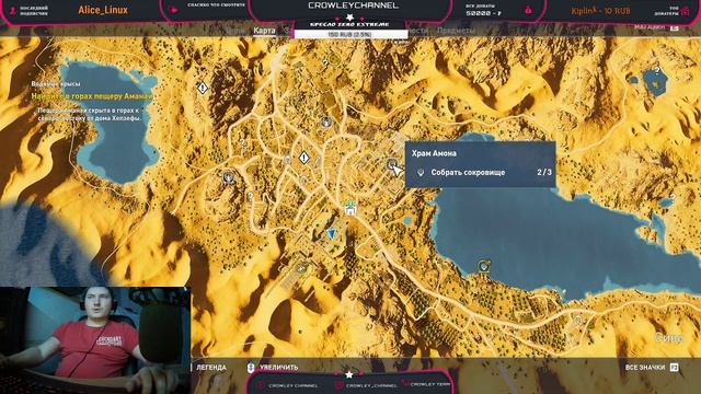 Assassin’S Creed: Origins \ Истоки Прохождение #1 Новый Ассасин В Египте