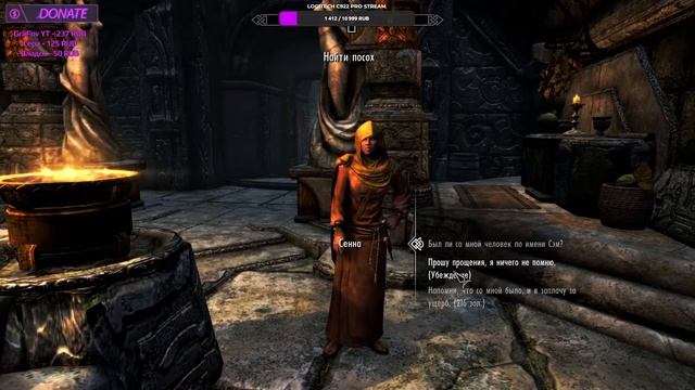 The Elder Scrolls V: Skyrim ► ВАМПИР ИЛИ ОБОРОТЕНЬ