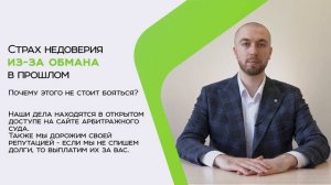 ПРОРАБОТКА СТРАХОВ  И ОГРАНИЧИВАЮЩИХ УБЕЖДЕНИЙ, МЕШАЮЩИХ СТАТЬ ФИНАНСОВО СВОБОДНЫМ