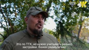 Актуальные вопросы подготовки операторов БПЛА!