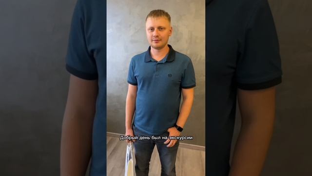 Экскурсия на завод "МеталлСтройИнжиниринг" для участников БК "Магнат"
