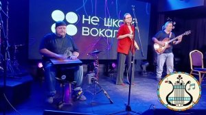 ВАЛЕНТИН отчетный концерт НЕ ШКОЛЫ ВОКАЛА  22.10.24 ИРКУТСК