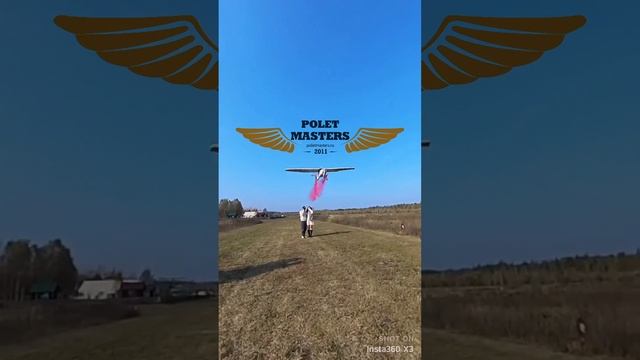 ГЕНДЕР ПАТИ С САМОЛЕТОМ