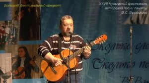 61 Василий Поплавский.  Актёр уходит из актёров