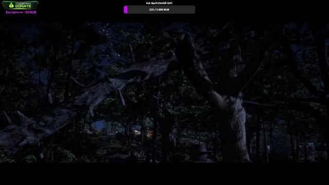 Red Dead Redemption 2 ➤ Глава 6 ➤ Молчание ягнят