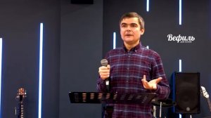 Пастор Олег Гулевский "Лидерское" 23 01 2022