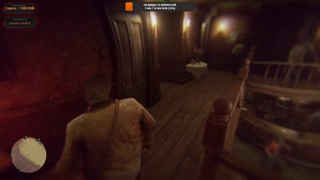 RED DEAD REDEMPTION 2 ➤ Прохождение #4 ➤ КТО БЕЗ ГРЕХА...