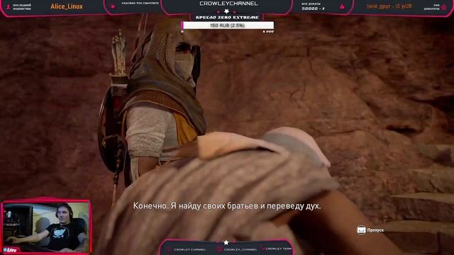 Assassin’S Creed: Origins \ Истоки Прохождение #7 Новый Ассасин В Египте