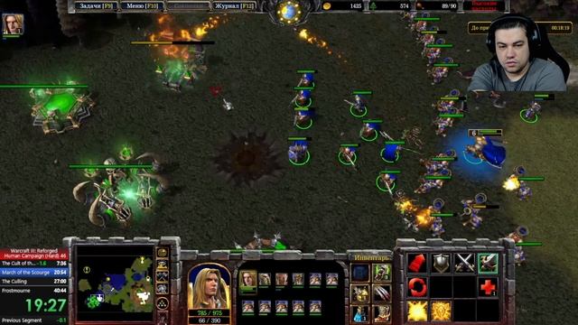 Как пройти [Кампанию HARD Альянса WarCraft 3 Reforged] в категории [Any%] за 38:43 → WR SpeedRun #4