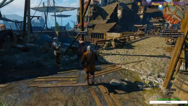 Ведьмак 3 Дикая Охота продолжение #5