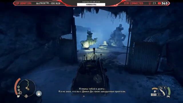 Mad Max (Безумный Макс) прохождение (5 серия)