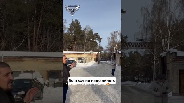 Интенсив по беспилотным летательным аппаратам в Челябинске