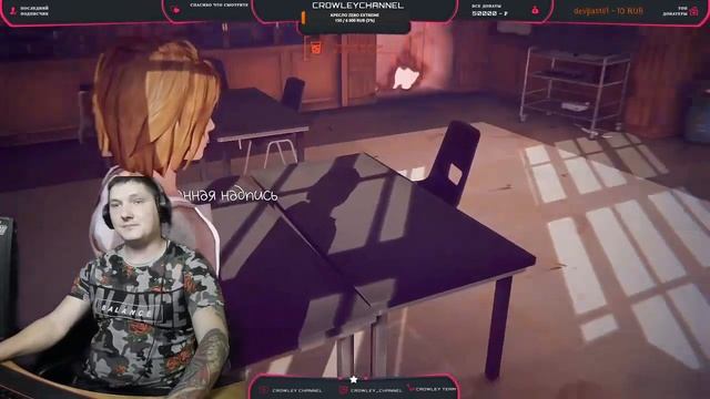 life is strange эпизоды 4 и 5 прохождение