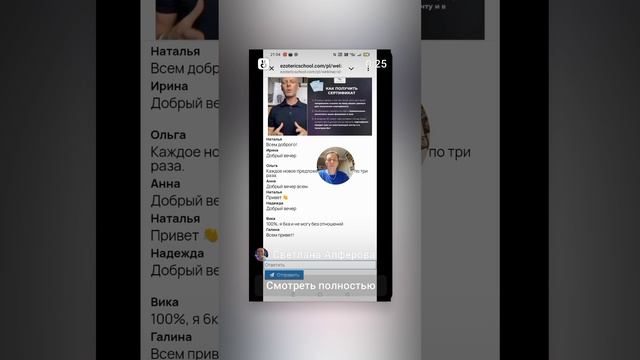 Сертификат 1729800482014