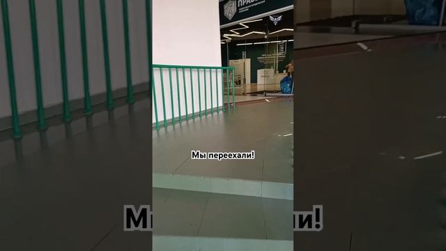 Мы окончательно обосновались в новом офисе! Наш новый адрес: пр. Ленина, 21в, оф.2018, БЦ Эпицентр.