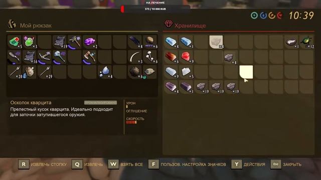 Grounded ➤  обновление 0.12 в лес по дрова