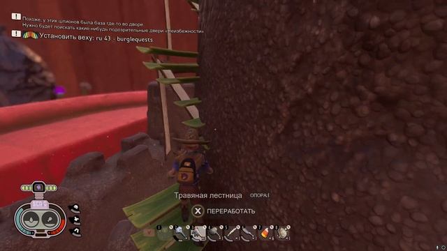 Grounded ➤ Гайд Установить веху ru43 burglequests