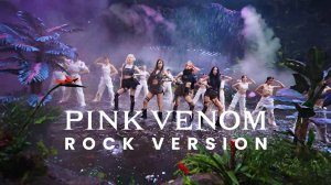 BLACKPINK — Pink Venom MV (Музыка)