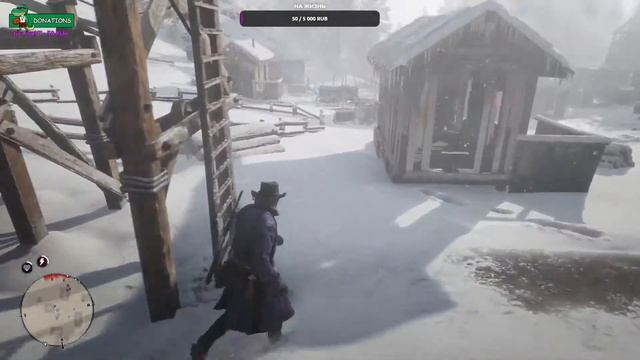 Red Dead Redemption 2 ➤ Глава 1 ➤ Ограбление Поезда и Переезд