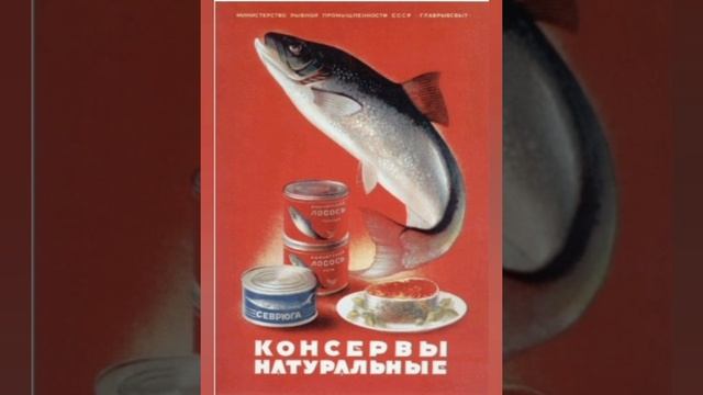 Ностальгия по СССР. Помнишь товарищ?