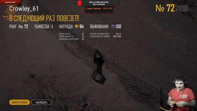 PLAYERUNKNOWN'S BATTLEGROUNDS Чисто покайфу