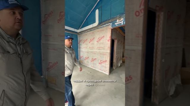 Обзор Каркасного дома Проект Лайт 88. #байкалдом #каркасныйдомподключ  #стройкаиркутск