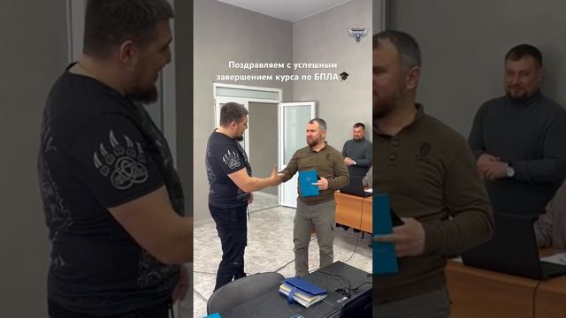 Поздравляем учеников с успешным завершением курса на оператора БПЛА! #бпла #дроны #aerogenii