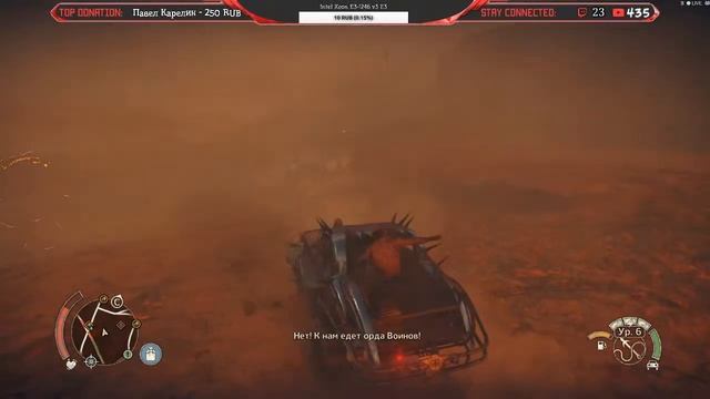 Mad Max (Безумный Макс) прохождение (7 серия)