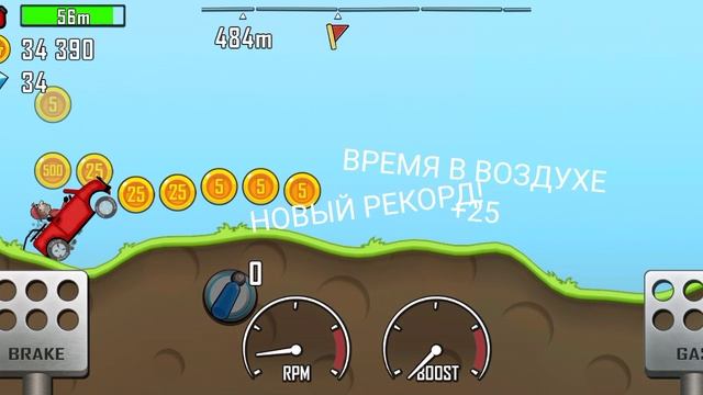 я теперь пьяный водила первая часть
