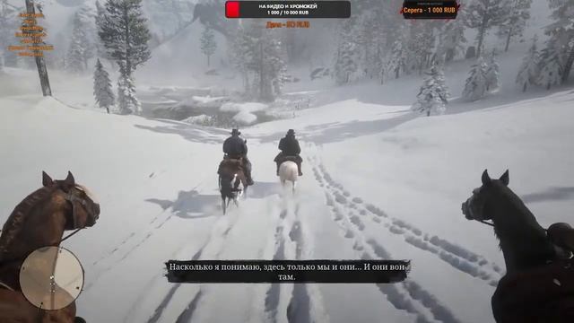 RED DEAD REDEMPTION 2 ➤ Прохождение #1 ➤ ЛЕГЕНДА ВОЗВРАЩАЕТСЯ