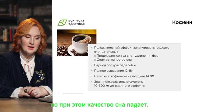 Гигиена сна (часть1)