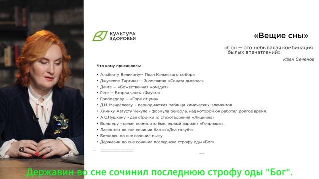 Гигиена сна (часть 2)