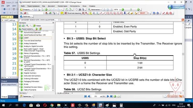 Занятие_23(30.12.2019)