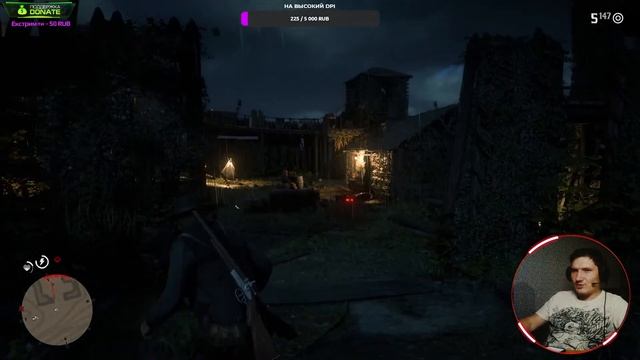 Red Dead Redemption 2 ➤ Глава 7 ➤ Артур Морган